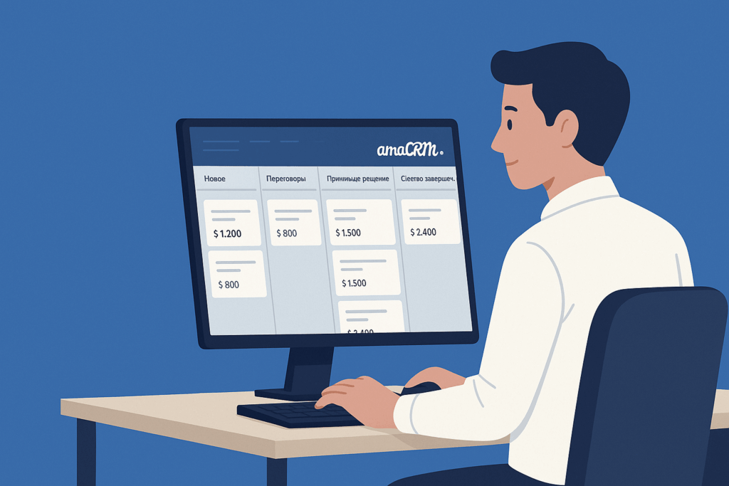 AmoCRM Узбекистан — внедрение и настройка CRM | Prisma Digital